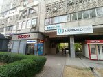 Murmed Dental Clinic (Moscow Street No:73), özel ağız ve diş sağlığı klinikleri ve muayenehaneleri  Bişkek'ten
