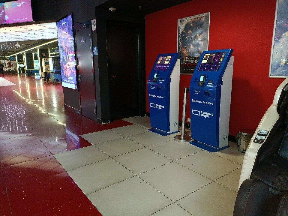 Bilet otomatı Билетный автомат, Saint‑Petersburg, foto