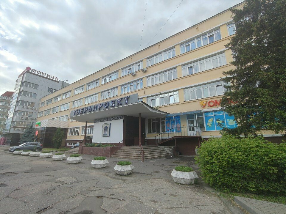 Besin takviyesi, aktariye Artlayf, Tver, foto