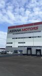 Astana Motors Manufacturing (Almaty, Alatau City Administrative District, Alǵabas shaǵyn aýdany), otomobil fabrikaları  Almatı'dan