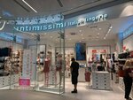Intimissimi (Äl-Farabï alañı No:3/1), i̇ç giyim ve mayo mağazası  Çimkent'ten (Şımkent'ten)