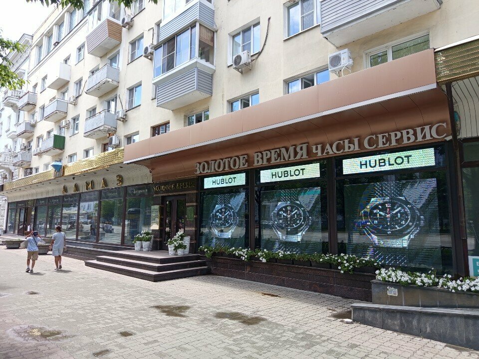 Saatçiler Золотое Время, Habarovsk, foto