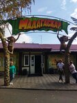 Курочкино Мадагаскар (Ozyornaya ulitsa No:5, Kopeysk), yüzme havuzları  Kopeysk'ten