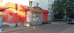 Баско (Mayskaya Street No:20), alkollü içecekler  Izhevsk'ten