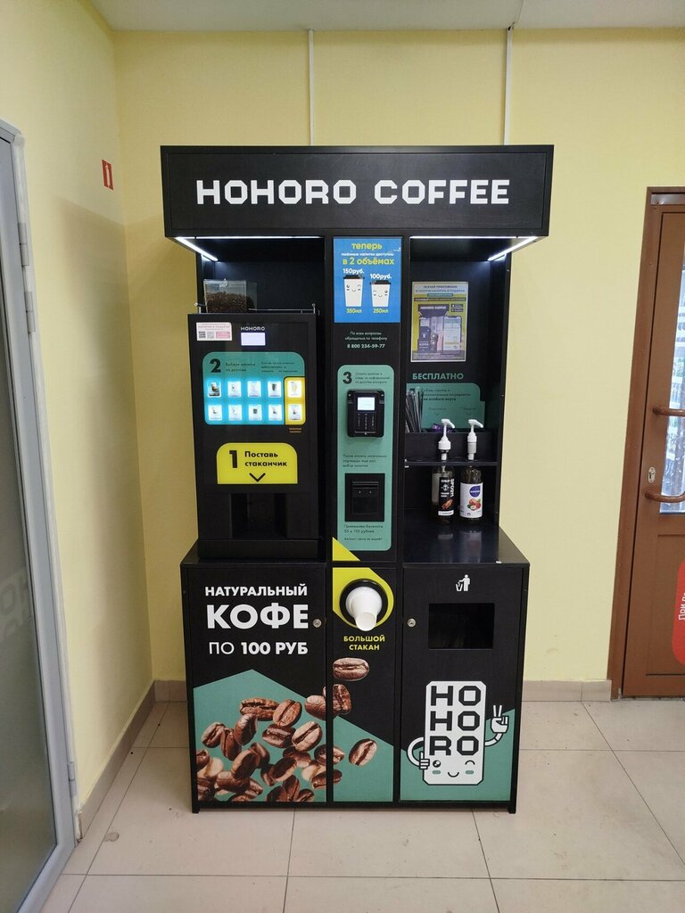Kahve otomatı Hohoro coffee, Tomsk, foto