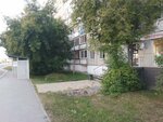 Генетик Тест (Tyumen, ulitsa Samartseva, 34), educational center  Tiumen'den