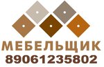 Kompaniya Mebelshchik (Molodyozhnaya ulitsa No:43А, selo Bolshoye Afanasovo), ray dolap üreticileri  Tataristan'dan