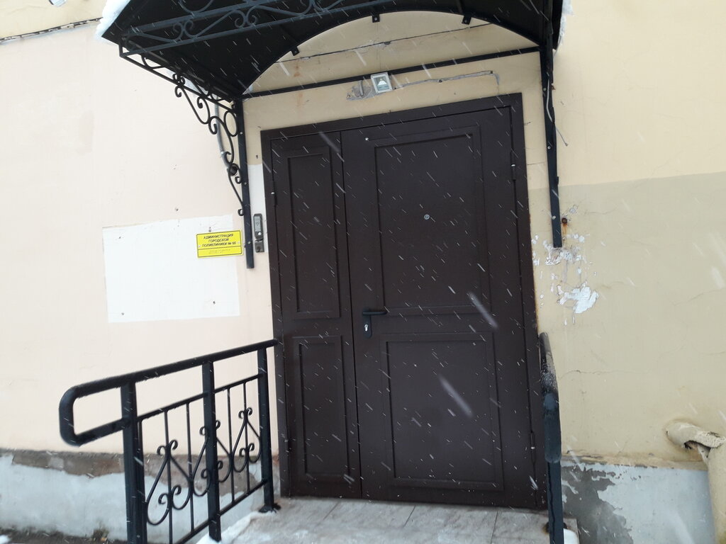 Belediyeler, devlet daireleri City polyclinic № 60, administration, Puşkin, foto