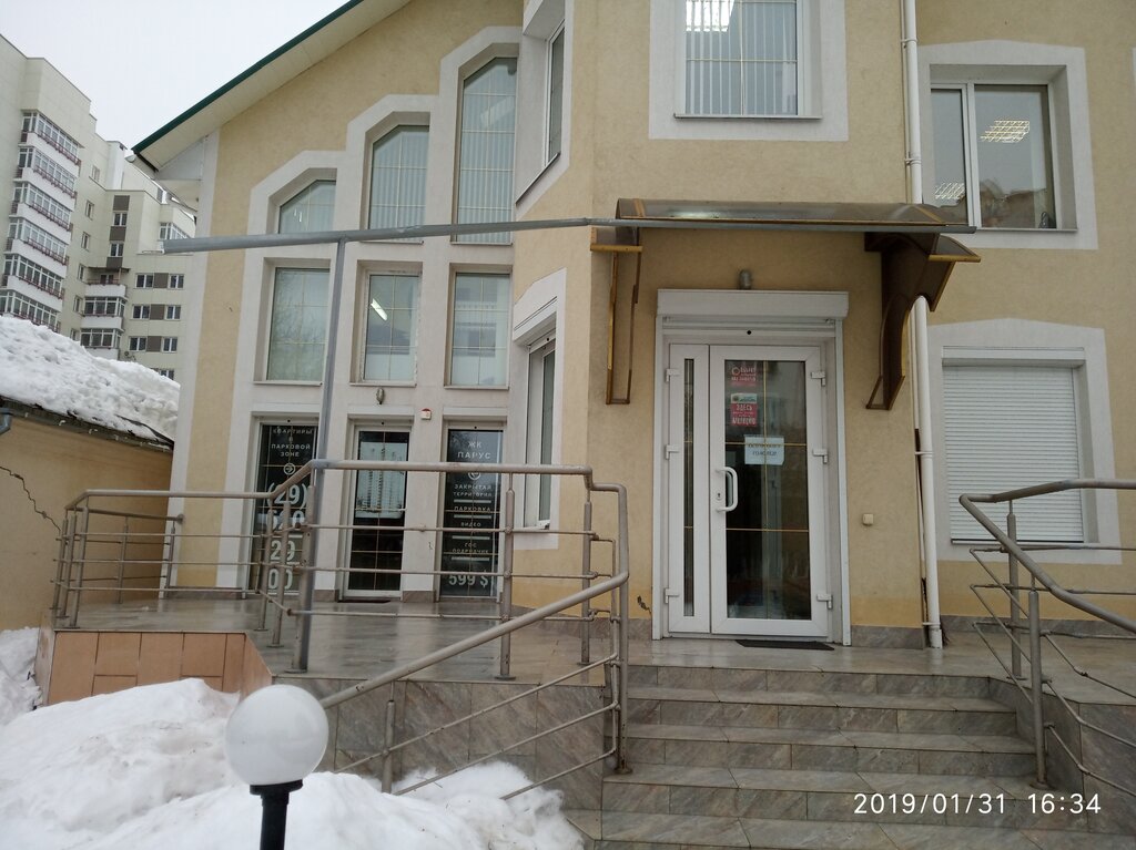 Emlak ofisi ЖК Парус, отдел продаж, Gomel, foto