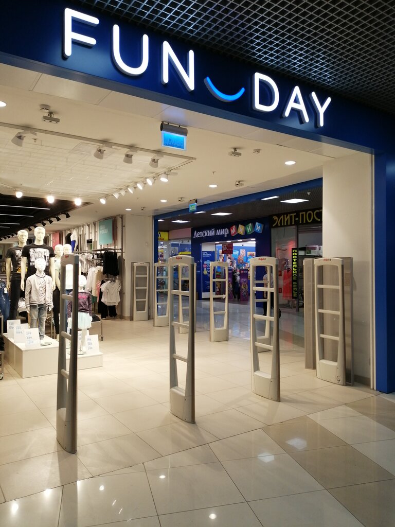 Giyim mağazası FunDay, Moskova, foto