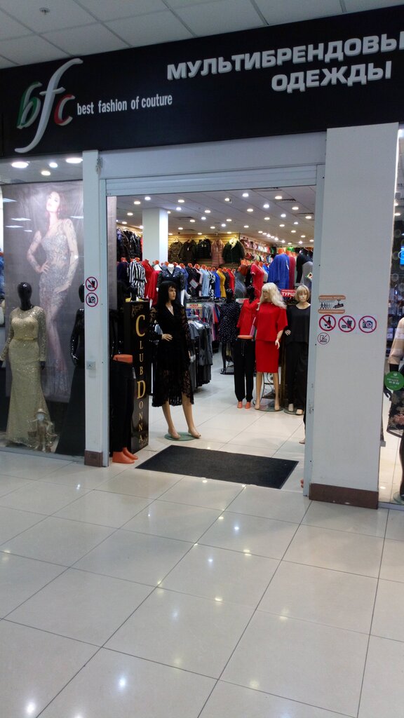 Giyim mağazası Мультибрендовый бутик, Moskova, foto