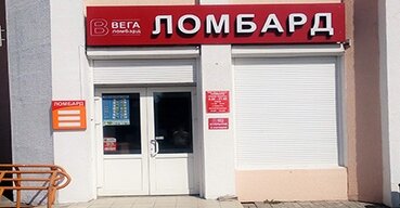 Rehincilik Tekhno Lombard, Salihorsk, foto