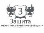 Защита (Butlerova Street No:21), hukuk büroları  Kazan'dan