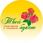 Твой букет (prospekt Lenina No:44), çiçekçiler  Gubaha'dan