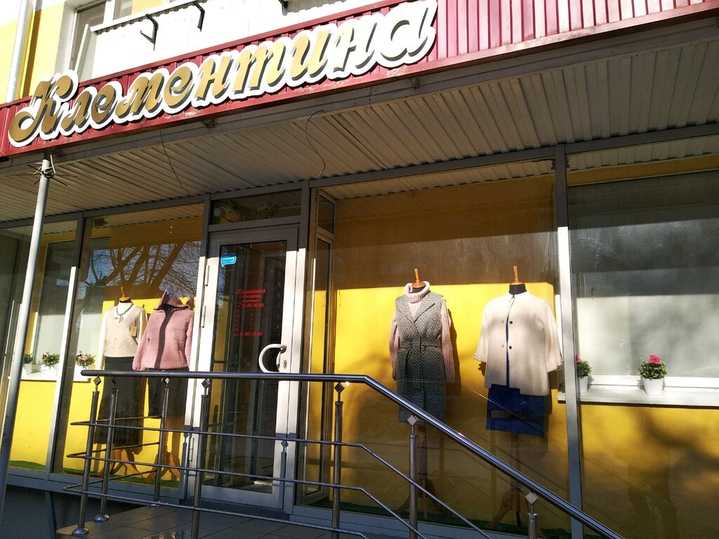 Giyim mağazası Salon odezhdy Klementina, Samara, foto