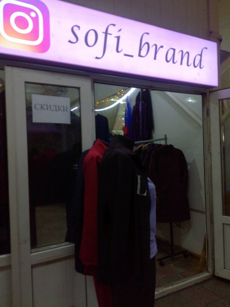 Giyim mağazası Sofi_brend, Almatı, foto