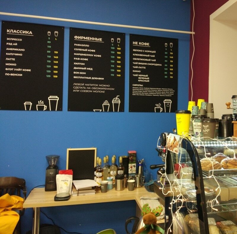 Kahve dükkanları Coffee Moose, Moskova, foto