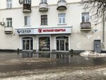 Obuvnoy Kvartal (ulitsa 850-letiya No:7), ayakkabı mağazaları  Vladimir'den
