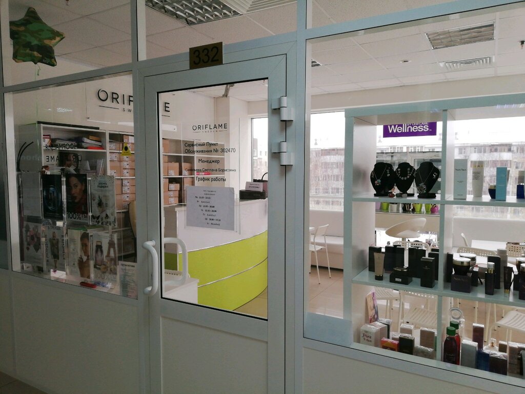 Kozmetik ürünleri ve parfümeri dağıtıcıları Oriflame, Surgut, foto