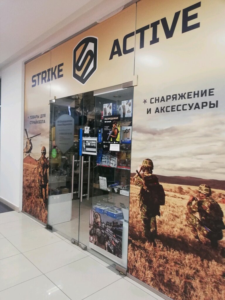 Fitness ve spor ekipmanı firmaları Strike Active, Moskova, foto