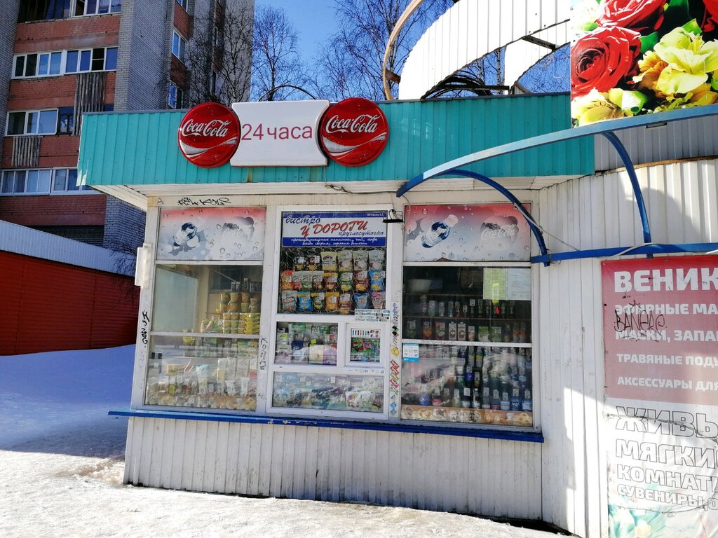 Market Бистро у дороги, Arhangelsk, foto