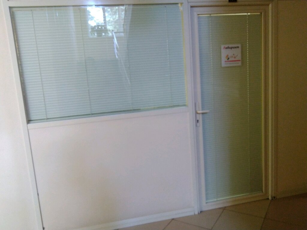 Teslimat noktası Labirint, punkt samovyvoza, Briansk, foto