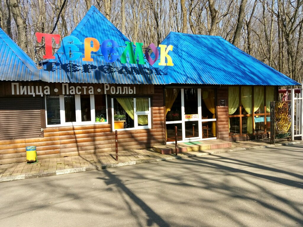 Kafe Теремок, Stavropol, foto