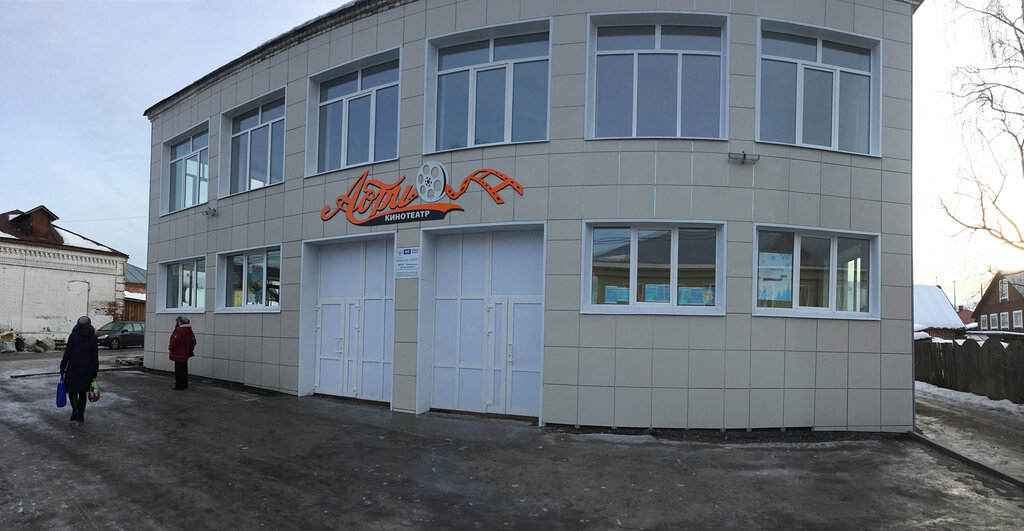 Hobi kulüpleri Районный центр досуга, Makaryev, foto