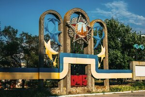 Мемориал Великой Отечественной войны (Vasylivskyi raion, Enerhodar, 1st Microdistrict), anıt, heykel  Energodar'dan