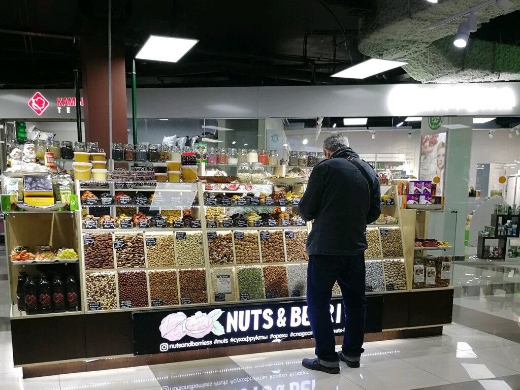 Kuruyemiş, atıştırmalık, kuru meyve Nuts & Berries, Moskova, foto