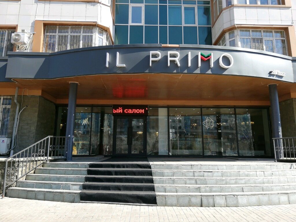 Mobilya mağazaları Il primo, Astana, foto