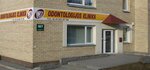 D. Šapalienės dental clinic (Vytauto gatvė No:187), özel ağız ve diş sağlığı klinikleri ve muayenehaneleri  Sh'auljaj'dan