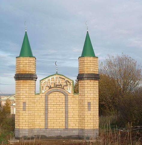 Giriş işareti Анда, Nijegorodskaya oblastı, foto