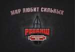 Fight Club Revansh (MKAD, 71-y kilometr No:16А, Urban-type Settlement of Putilkovo), spor kulüpleri  Moskova ve Moskovskaya oblastından