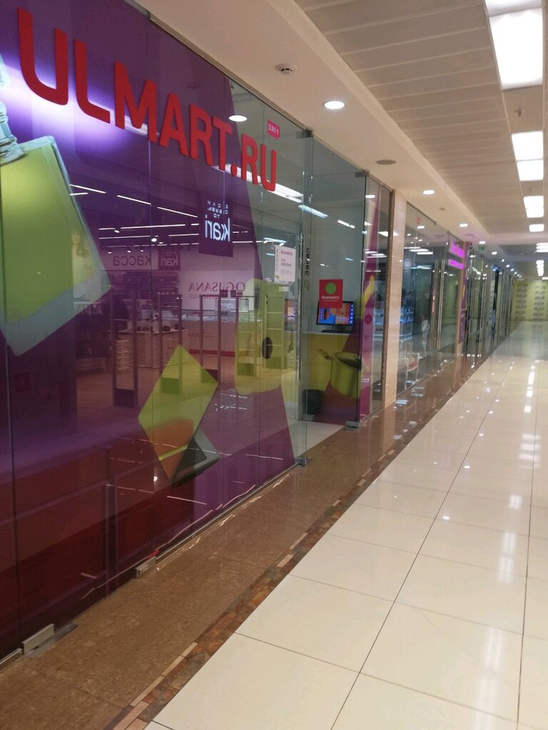 Elektronik eşya mağazaları Ulmart.ru, Moskova, foto