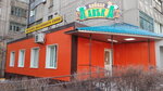 Пятница (vulytsia Hmyri No:51), market  Alchevsk'ten