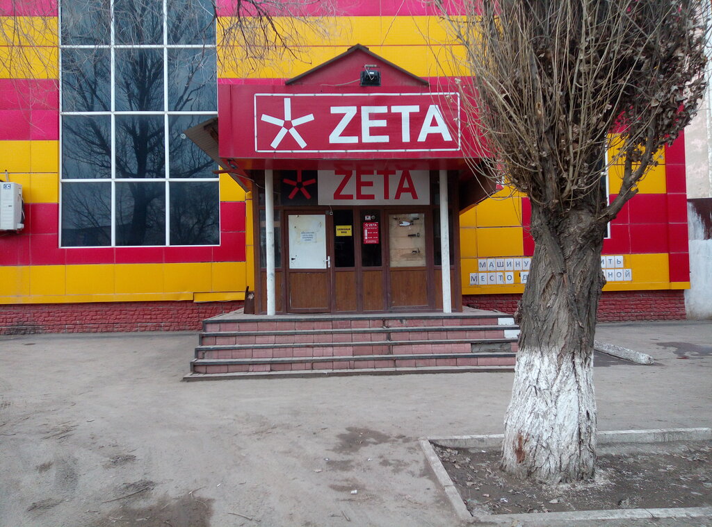 Büro mobilyaları Zeta, Oral (Uralsk), foto