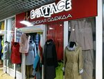 Epatage (Verkhnyaya Lugovaya ulitsa No:13В), giyim mağazası  Kursk'tan