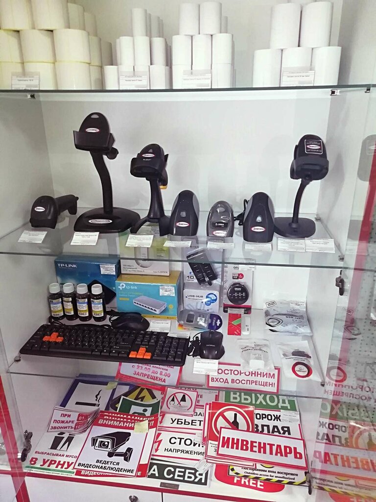 Satış ekipmanları firmaları Electron-Service, Uriupinsk, foto