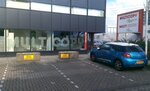 Multicopy The Communication Company Den Bosch (Afrikalaan No:12), fotokopi dükkanları  's‑Hertogenbosch'tan