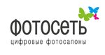 Fotoset (ulitsa Karla Libknekhta No:10), fotoğraf hizmetleri  Mineralniye Vodi'den