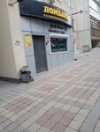 Ломбард 777 (Narodniy Boulevard No:48), rehincilik  Belgorod'dan
