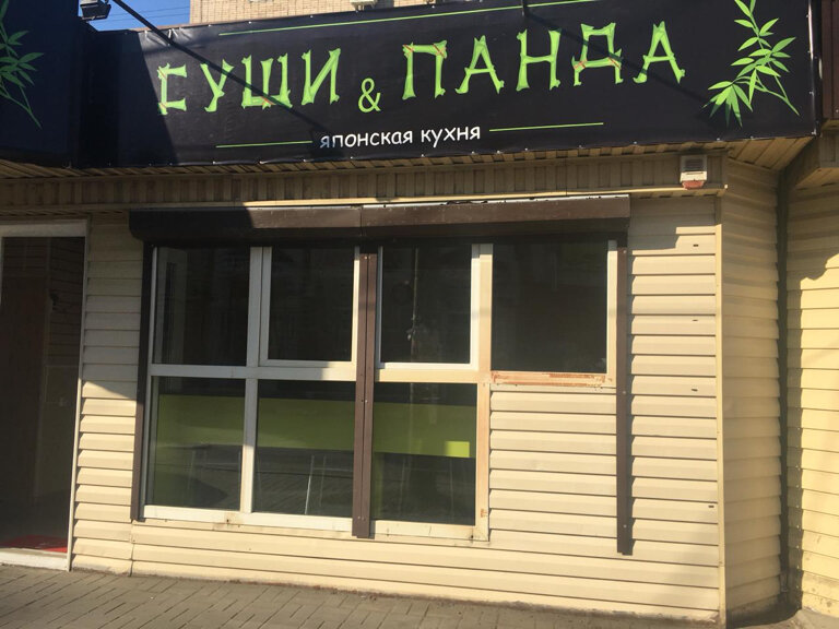 Suşi restoranı Sushi_and_panda, Bataysk, foto