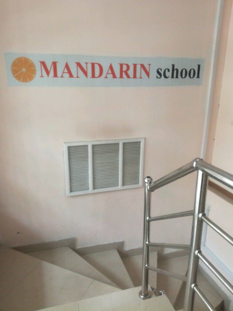 Yabancı dil kursları Mandarin School, Almatı, foto