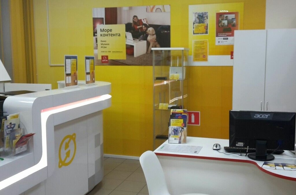 i̇nternet hizmet sağlayıcıları Dom.ru, Penza, foto