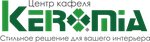 Keramia (Tolmachyovskoye shosse No:2Б), seramik fayans  Novosibirsk'ten
