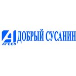 Dobry Susanin (улица Вакуленчука No:12), telsiz cihazlar  Sevastopol'dan