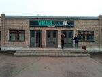 VKUSno (vulytsia Henerala Bielova No:4), kantin, yemekhane  Chernigov'dan