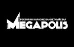 Megapolis (Kazanskoye Highway No:11), düğün, toplantı salonu  Nijni Novgorod'dan