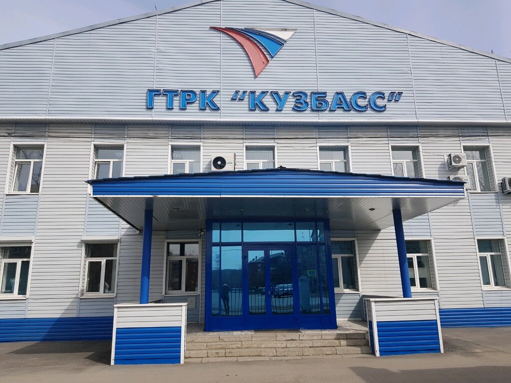 Televizyon kanalları Gtrk KuzBass, Kemerovo, foto